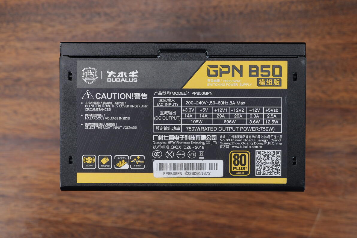 倒是还没接地府，超便宜的750W金牌全模组电源大水牛GPN850拆解评测 - 哔哩哔哩