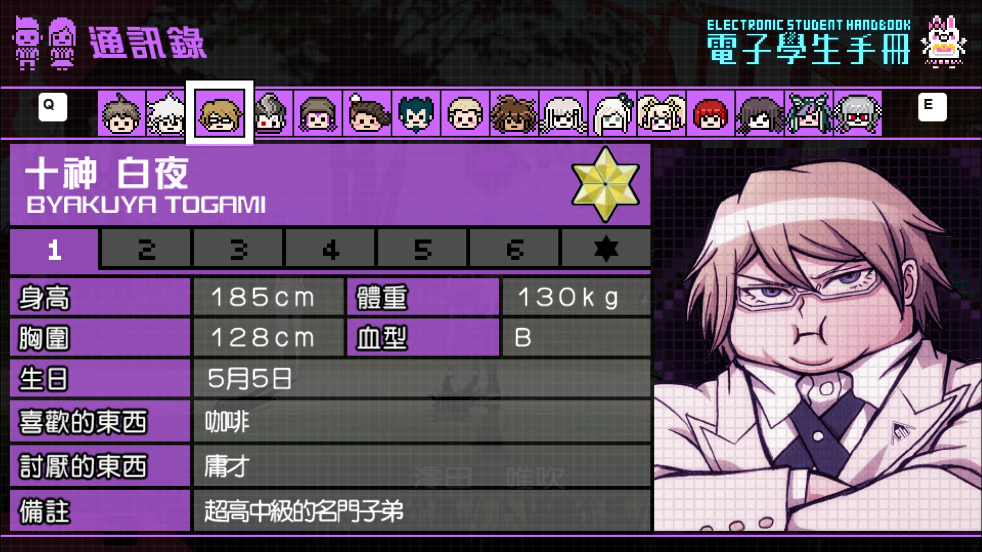 《弹丸论破3绝望篇》和《弹丸论破2》 - 哔哩哔哩