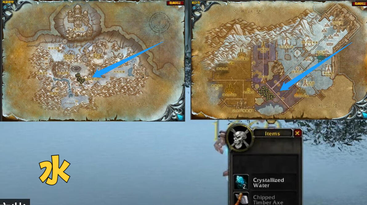 魔兽WLK：P1效率赚金方法，牢记稀有材料刷新点，1小时轻松上千金 - 哔哩哔哩