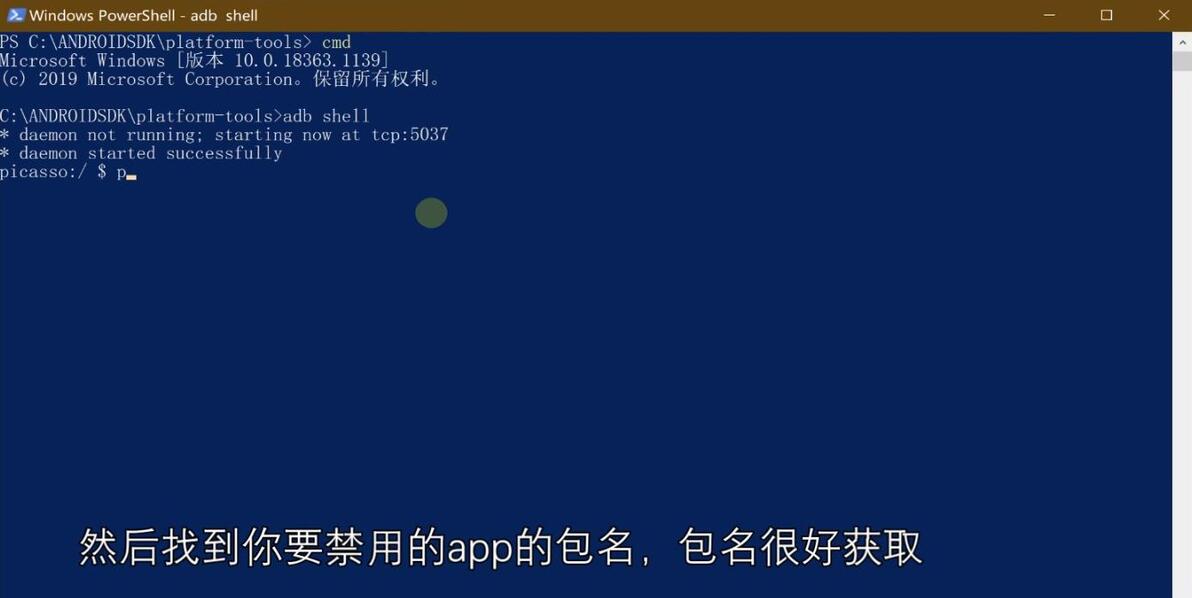 「教程」小米的后门程序如何关闭。 - 哔哩哔哩