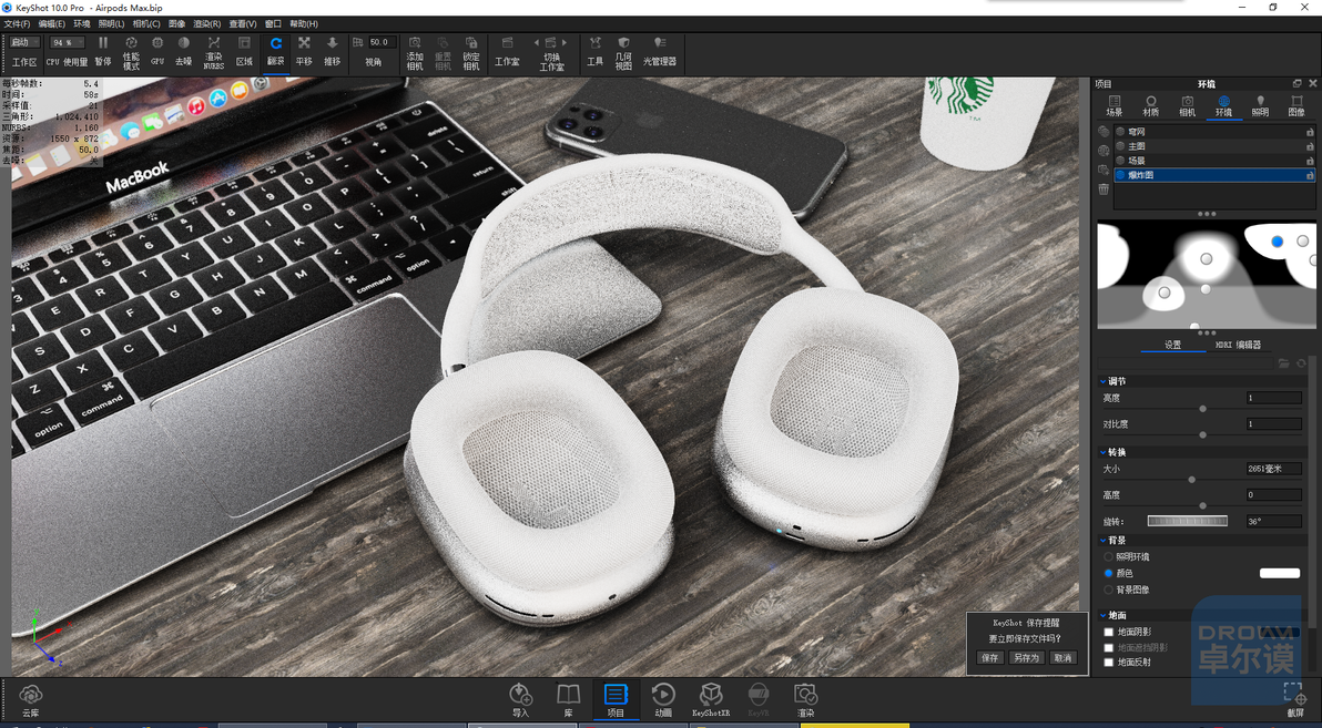 【教程】KeyShot9 AirPods Max耳机场景渲染（含模型贴图领取） - 哔哩哔哩