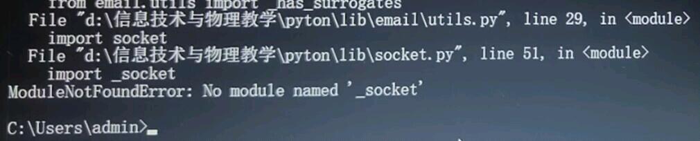 信息技术与物理教学（swu19级限定）（第一课vpython的安装 仅供参考*） - 哔哩哔哩