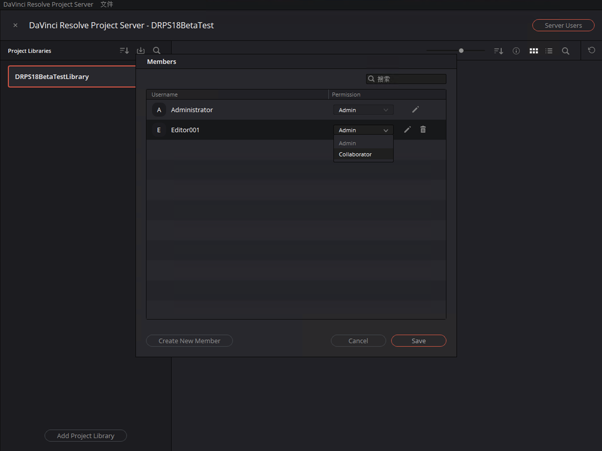 在远程服务器上建立DaVinci Resolve Project Server并进行连接的一种方式 - 哔哩哔哩