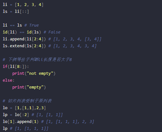 Python元组切片python切片中的误区与高级用法 Csdn博客 