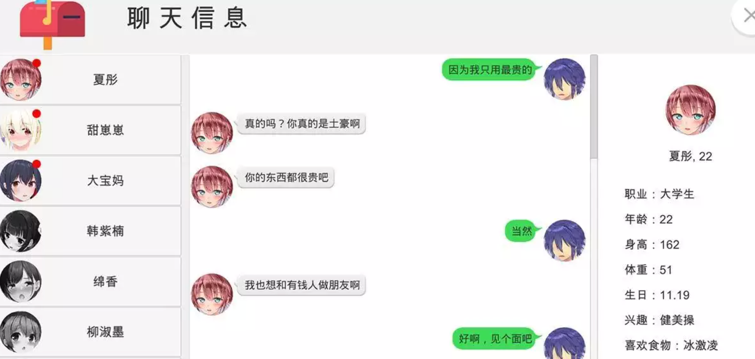 Steam上的必备游戏【love Meeting 爱的相遇】 哔哩哔哩