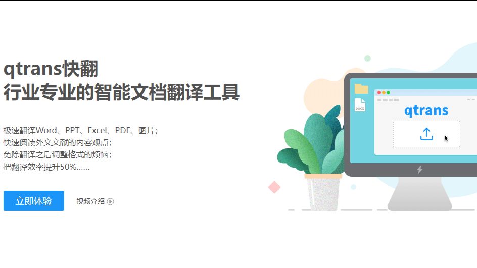 QTranslate便携版：随时随地的多语言翻译解决方案-CSDN博客