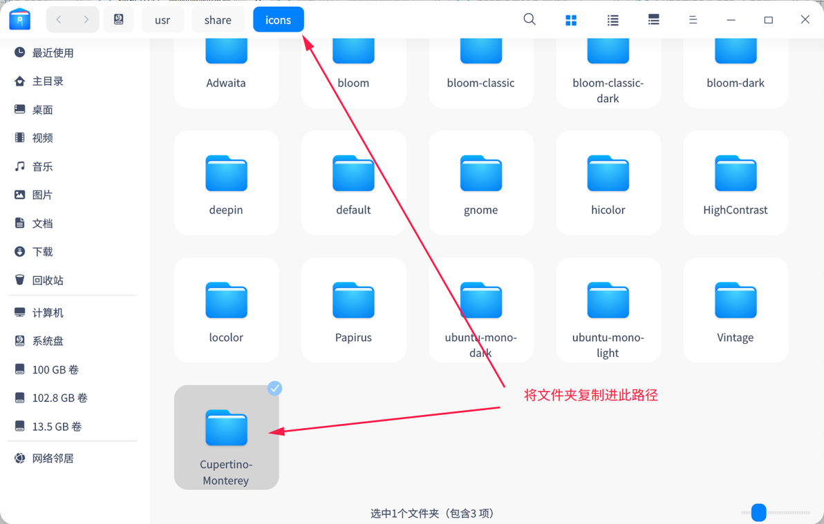 deepin美化系列教程（二）--plank dock - 哔哩哔哩