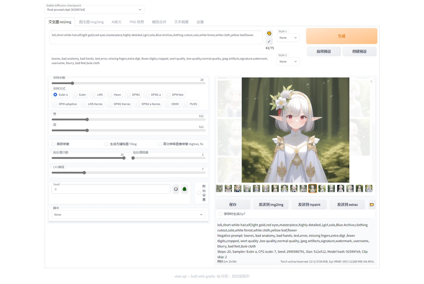 Novelai Webui Stable Diffusion Ai | Hot Sex Picture Novelai Webui Stable Diffusion Ai | Hot Sex Picture