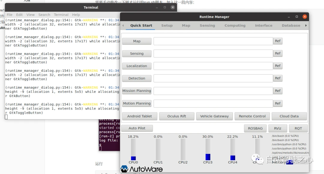 像教女朋友一样教你安装Autoware.ai - 哔哩哔哩