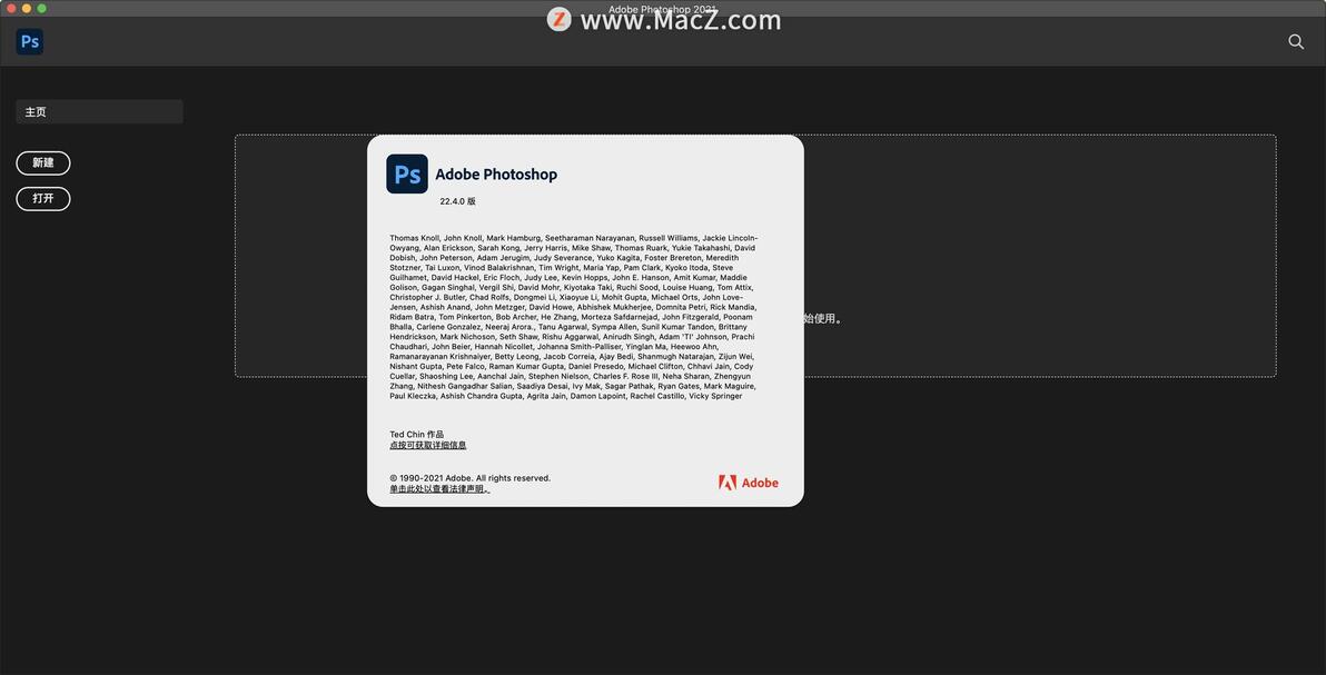 Photoshop 2021 for mac(PS2021)22.4.0中英双语版支持M1芯片 - 哔哩哔哩