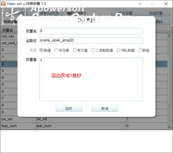 【建议收藏】！傻瓜式通关Jam packed line tale - 哔哩哔哩