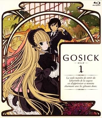 盘点一下《GOSICK》当中那些细思极恐的细节 - 哔哩哔哩