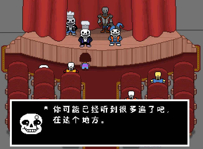 [补档]HELP_tale官方漫画-Part 19：onward to the UNKNOWN（3） - 哔哩哔哩