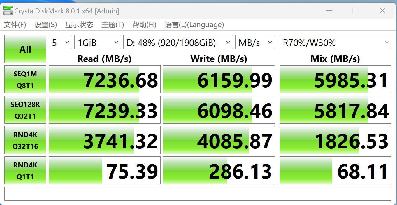 宏碁gm7 2t简单测试 - 哔哩哔哩