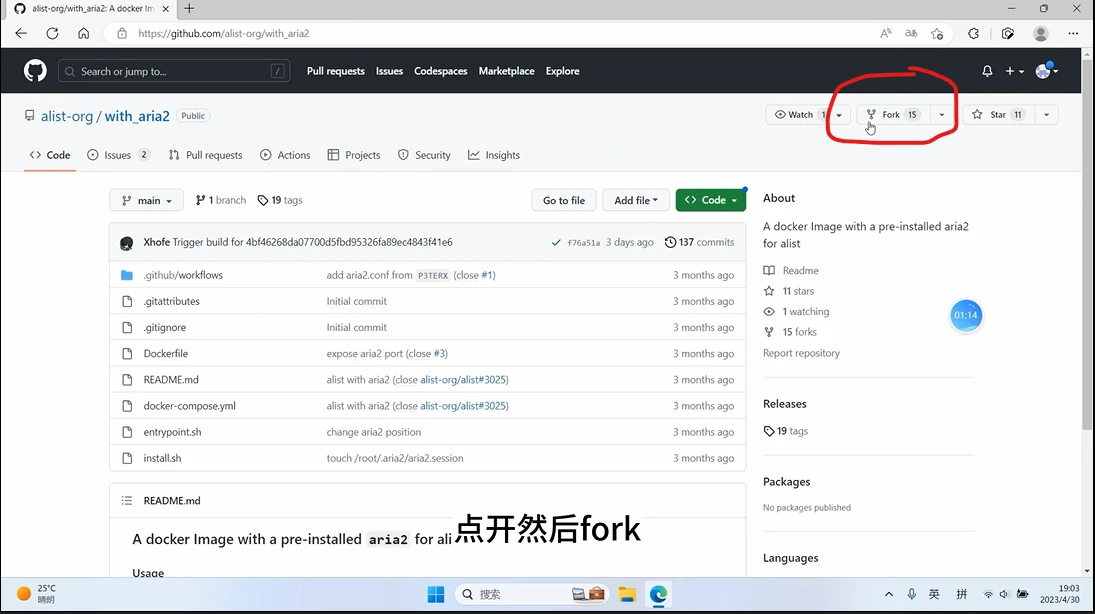 进阶版render AList白嫖方法，免费无服务器搭建AList - 哔哩哔哩