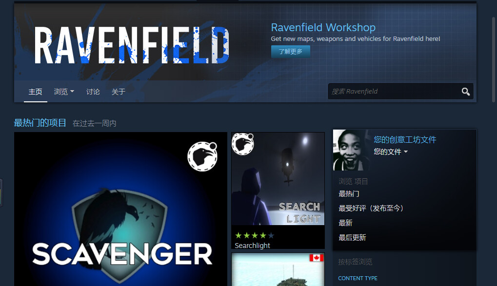 Ravenfield | 该怎样添加MOD——傻瓜式教学 - 哔哩哔哩