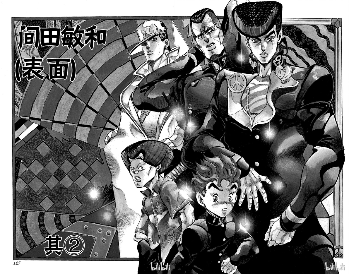 jojo1~8黑白漫画封面（二） - 哔哩哔哩