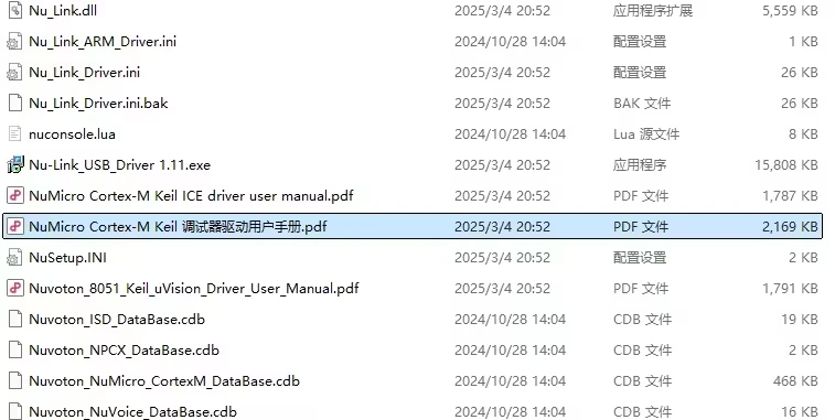MDK5.42a修正版发布，修改了之前的几个小bug - 哔哩哔哩