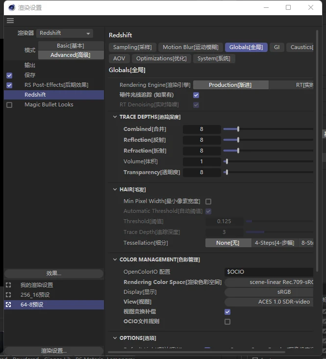 RS REDSHIFT预览视图和渲染结果不匹配 - 哔哩哔哩