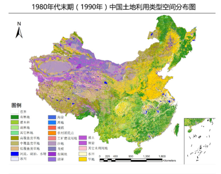 全国七期土地利用栅格数据（1990-2020年） - 哔哩哔哩