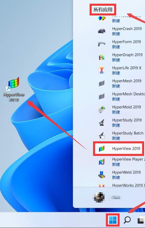 Altair HyperWorks 2019软件安装包和安装教程 - 哔哩哔哩