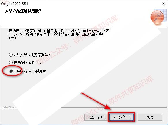 Origin 2022 中文版 下载及安装教程 - 哔哩哔哩