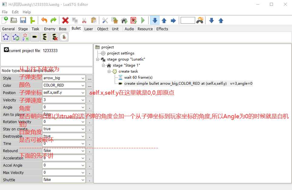 从零开始上手LuaSTG#2:Stage以及简单的子弹 - 哔哩哔哩