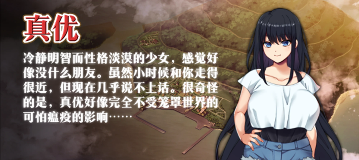 Galgame简评138 背德的四重奏 - 哔哩哔哩