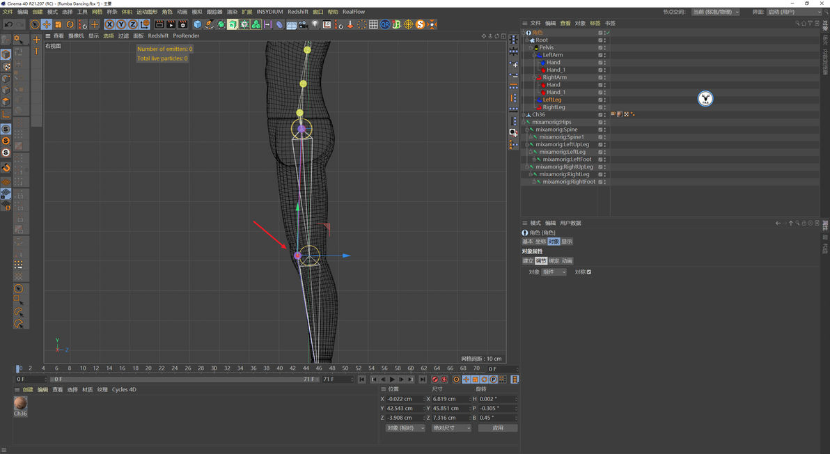 （图文+视频）C4D野教程：C4D修改mixamo骨骼动画的方法以及注意事项 - 哔哩哔哩