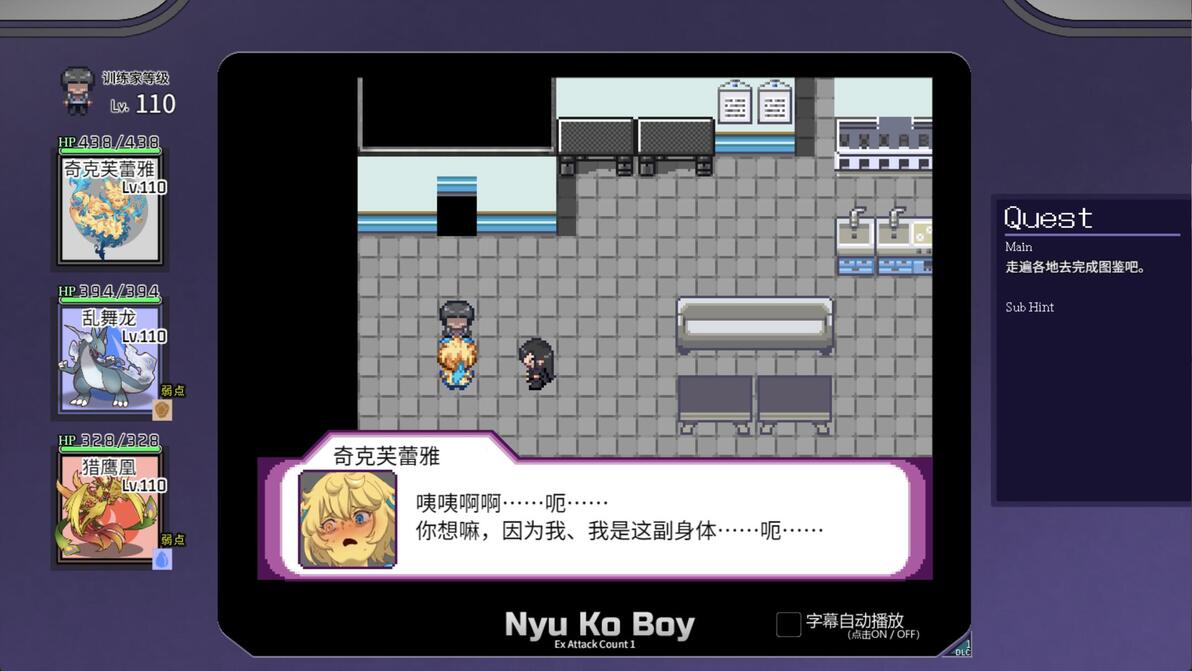 【steam版】一次性交易大师+DLC1通关心得 - 哔哩哔哩