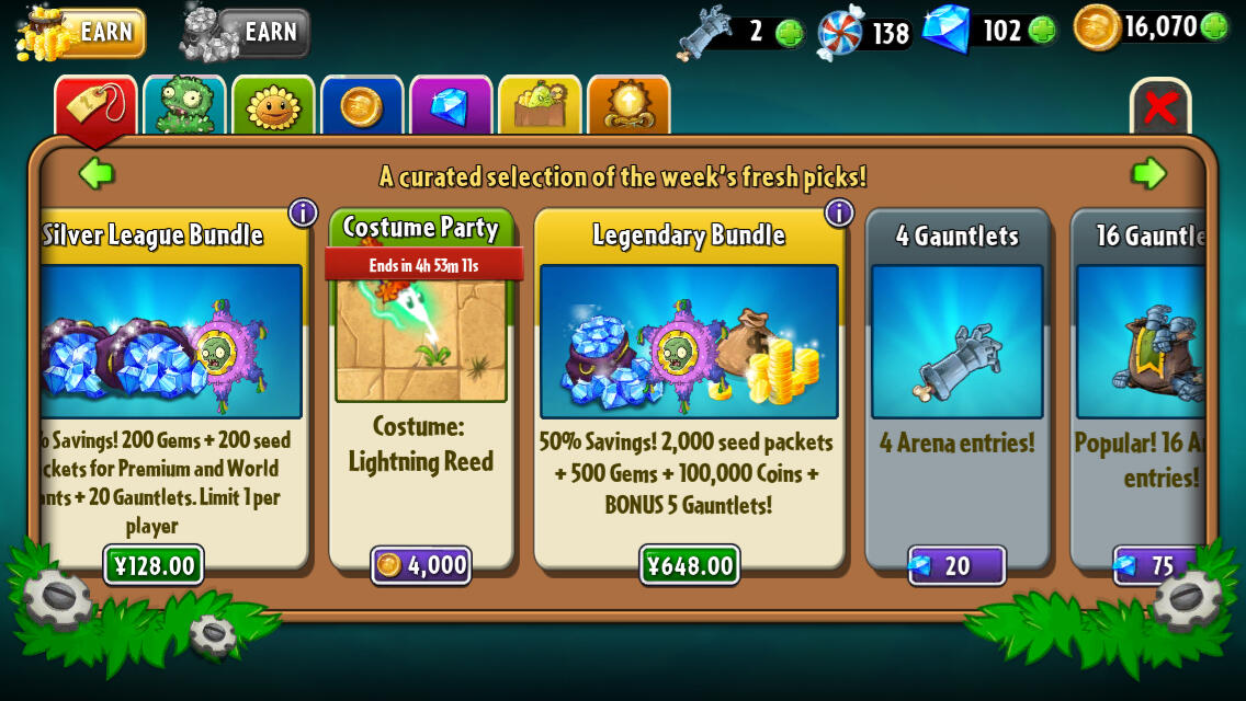 PVZ2 中文版与国际版不同的地方 B站最全（可能吧） - 哔哩哔哩