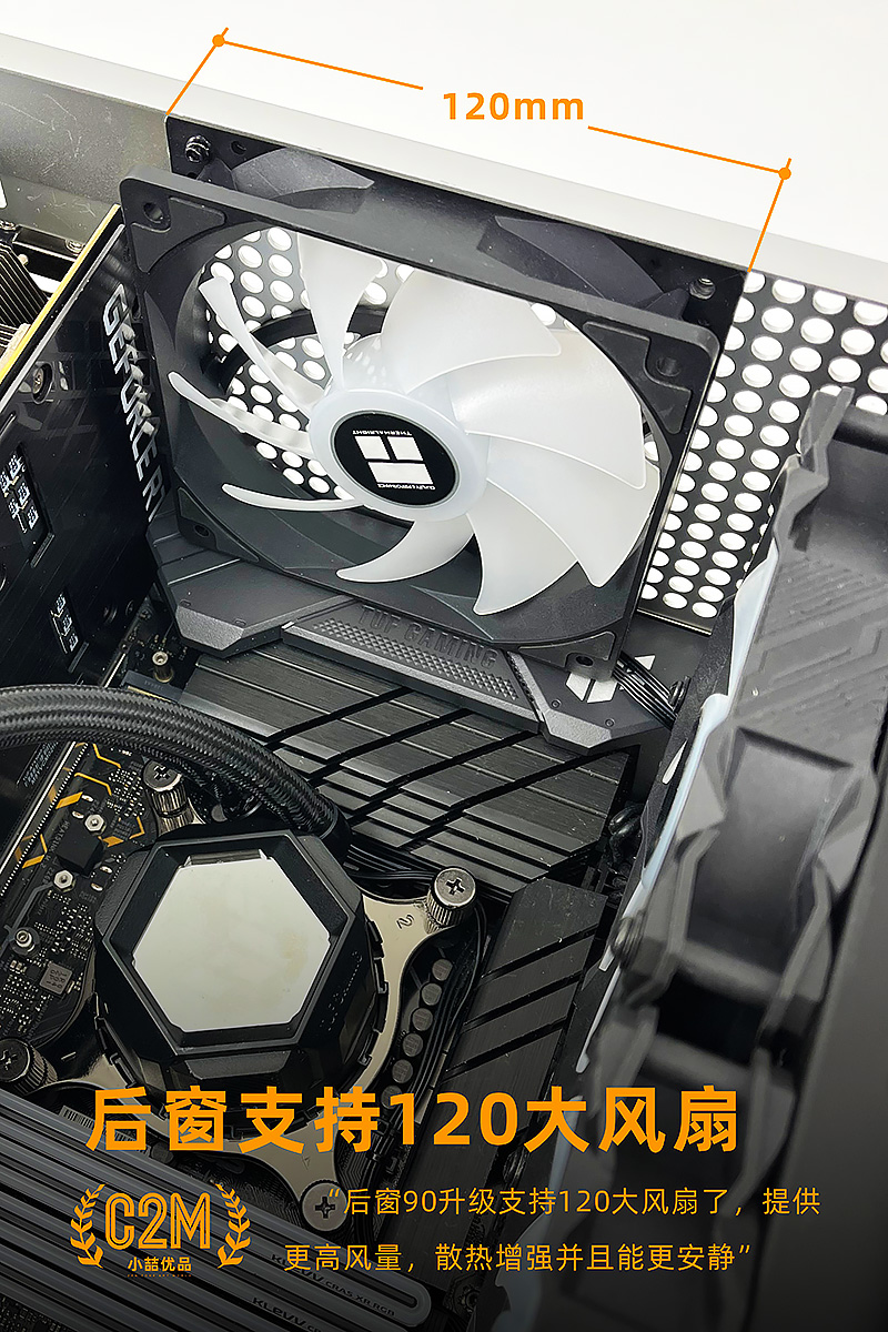 小喆优品上线C2P升级版C2M，支持背线，散热器与大显卡支持大幅提升！ - 哔哩哔哩