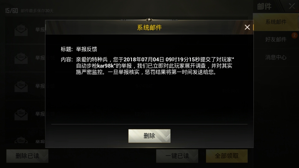 挂逼故意在名字上加各种标点符号就是为了不让你找到 哔哩哔哩