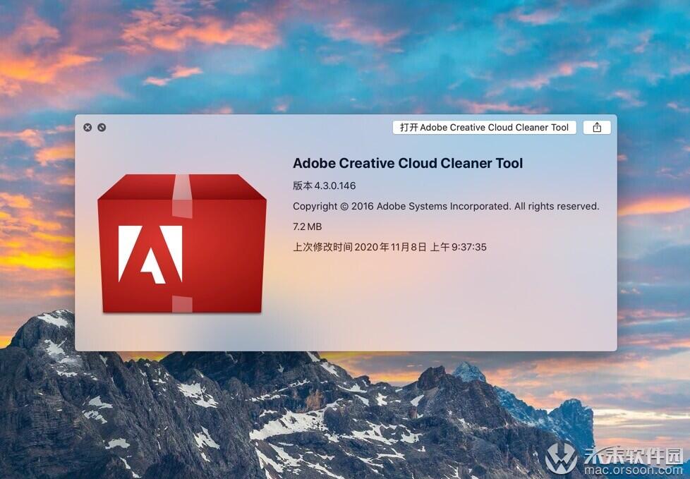 如何彻底删除adobe？adobe官方清理工具怎么用？ - 哔哩哔哩
