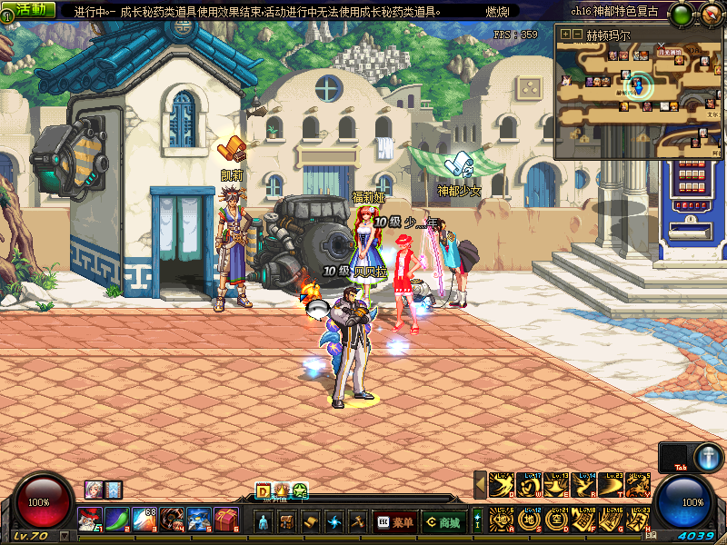 浅谈DNF私服公益服 - 哔哩哔哩