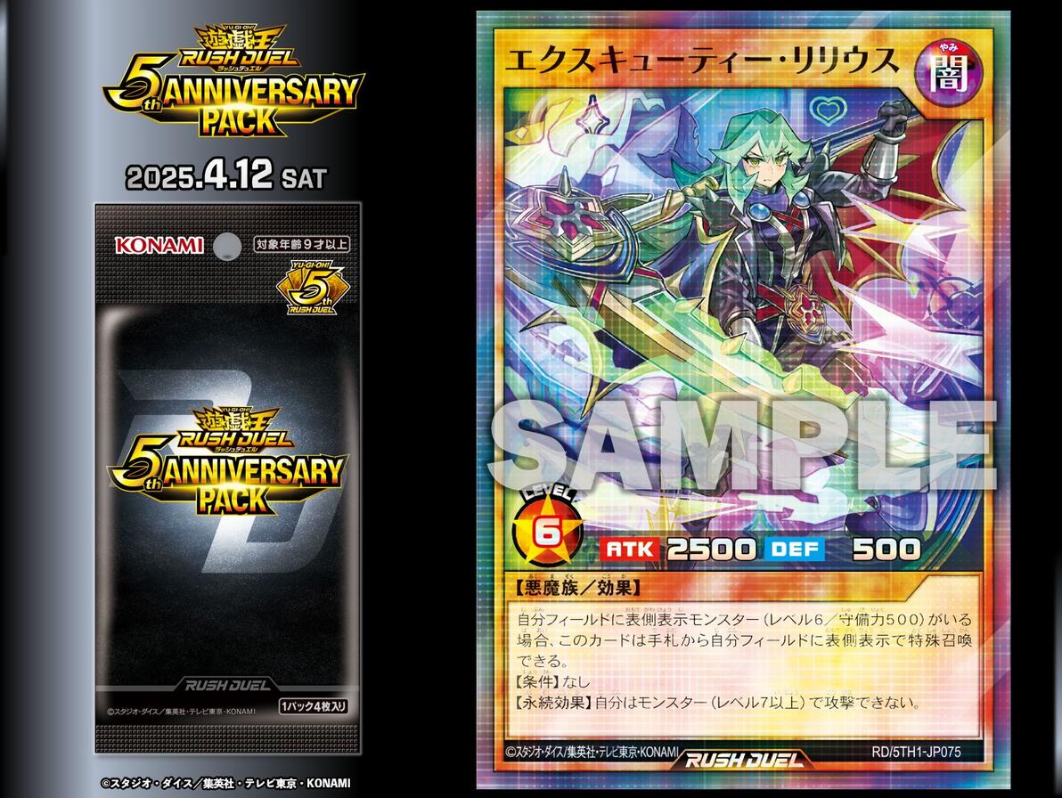 【真假】游戏王 RD 双预组(10)/SD0C+SD0D+5TH1(7) - 哔哩哔哩