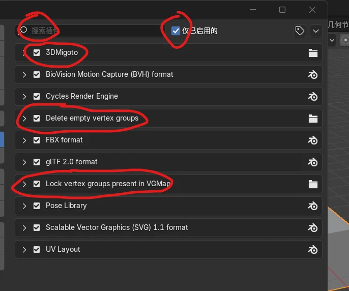 伊苏10mod个人学习笔记1—基本准备篇 - 哔哩哔哩