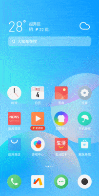 Flyme 8 体验：可能是最好的国产安卓系统 - 哔哩哔哩