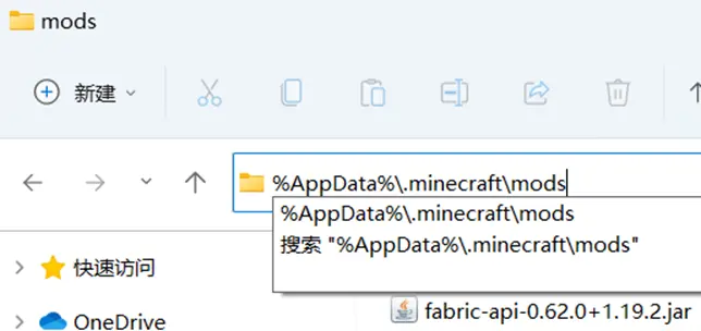 Minecraft Fabric Mod 模组安装指南及模组推荐 - 哔哩哔哩