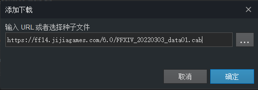 Linux终于能完美游玩FF14：满速下载与游玩全解，第三方启动器支持一键登录 - 哔哩哔哩