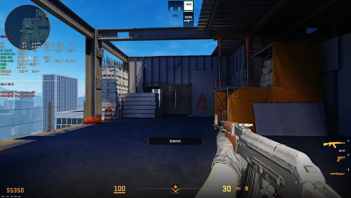 CS2画面帧率改善参考 北京时间九月二十八号，启动 - 哔哩哔哩