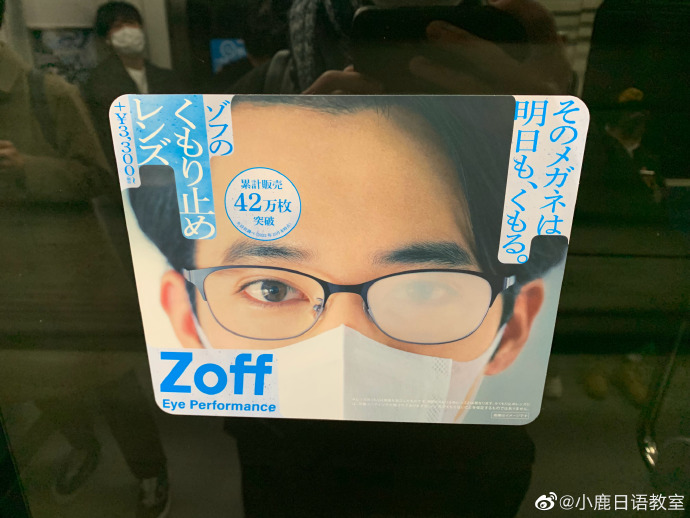 观电车小广告有感 - 哔哩哔哩