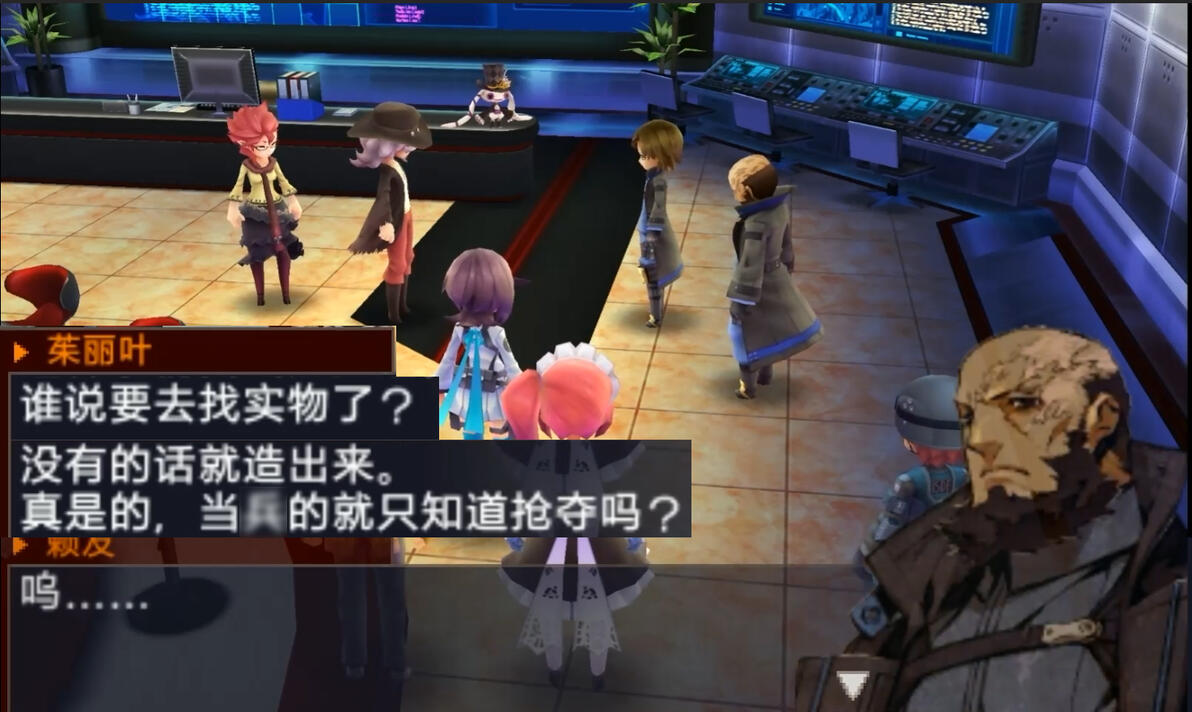 第七龙神3 code:VFD 剧情流程攻略【第2章：心底的星火】 - 哔哩哔哩