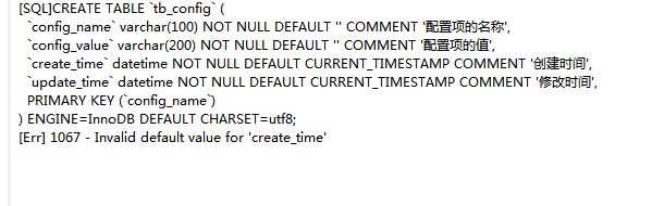 导入 SQL 时出现 Invalid default value for 'create_time' 报错解决方法 - 哔哩哔哩