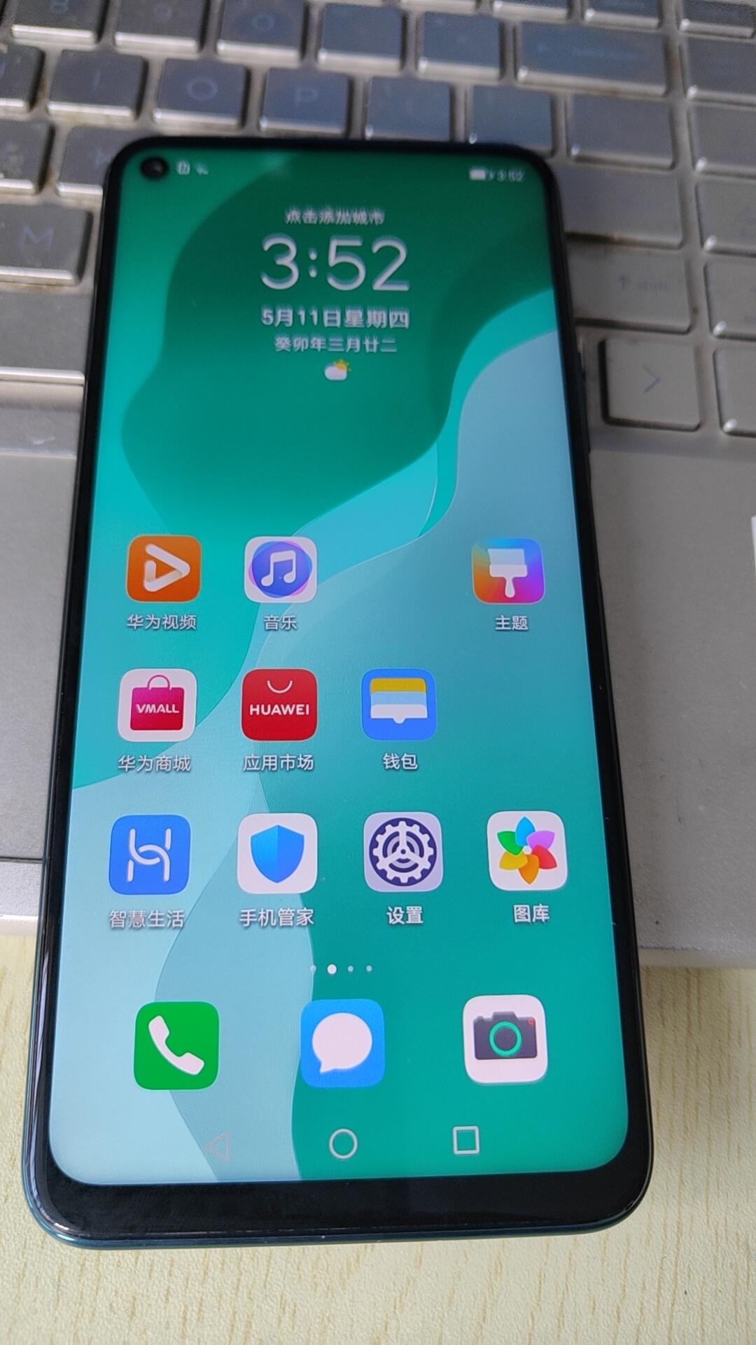 华为NOVA7SE CDY-TN00帐号锁刷机解锁短接方法工具 - 哔哩哔哩