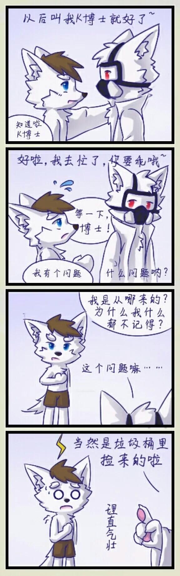 【changed】同人漫画合集 - 哔哩哔哩