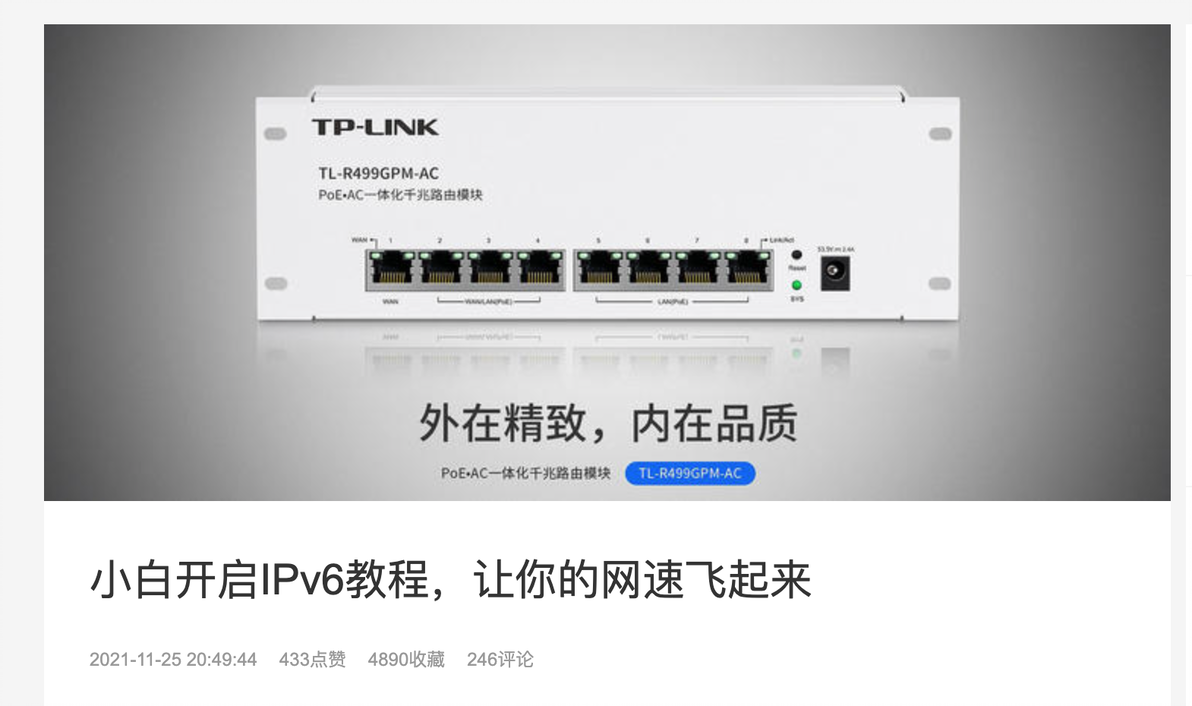 NAS+IPV6，零成本实现内网设备全远程访问！群晖、威联通NAS公网DDNS访问设置教程 - 哔哩哔哩