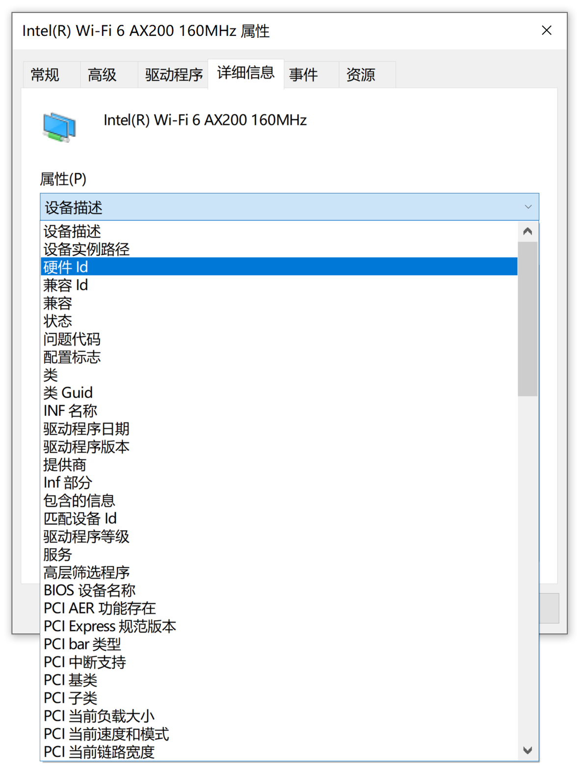 【教程】AX200网卡安装杀手驱动，系统中识别为AX1650流程 - 哔哩哔哩