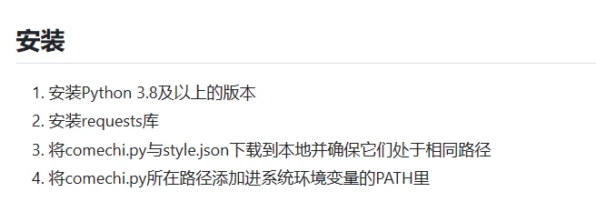 【教程】如何下载直播评论/弹幕 - 哔哩哔哩