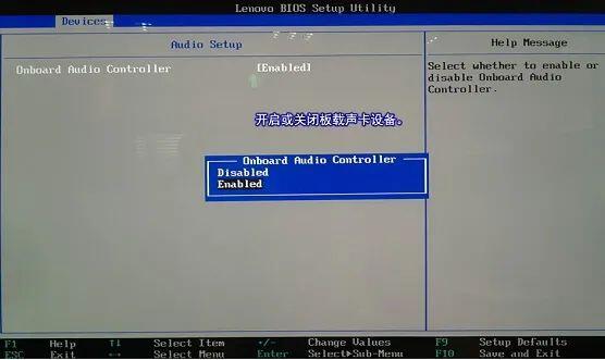 联想电脑BIOS全解析 - 哔哩哔哩